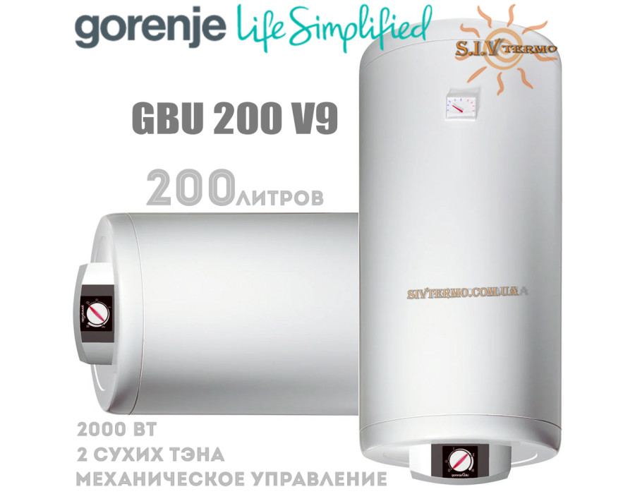 Водонагрівач Gorenje GBU 200 V9 універсальний-19 928.20 грн.-Gorenje ...
